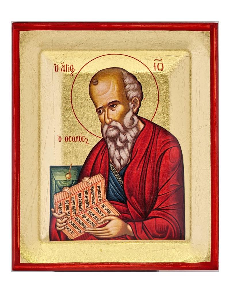 Άγιος Ιωάννης ο Θεολόγος - Byzanteiko