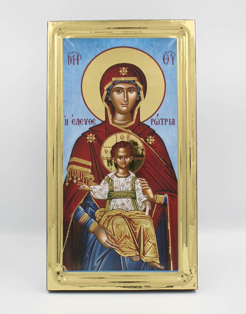 Παναγία Ελευθερώτρια - Byzanteiko