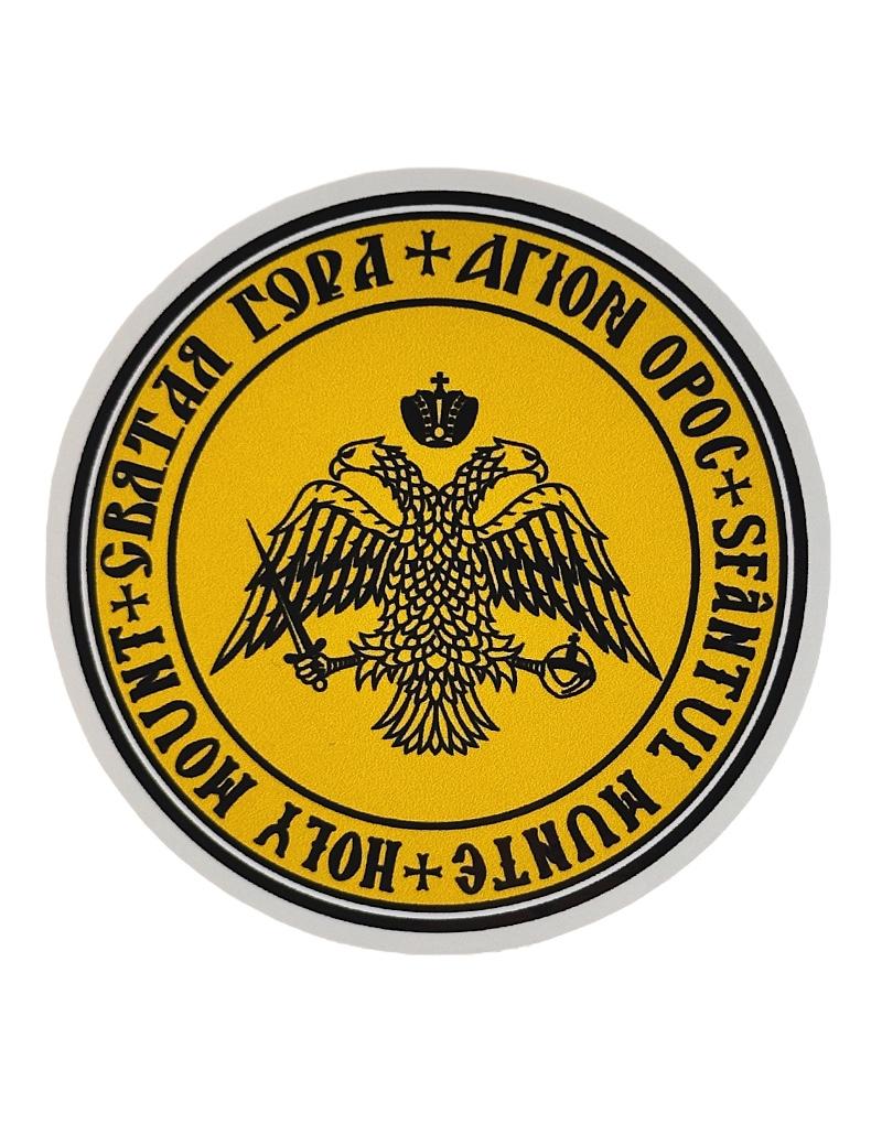 Αυτοκόλλητο “Άγιον Όρος” Δικέφαλος Αετός – Στρογγυλό 6εκ - Byzanteiko